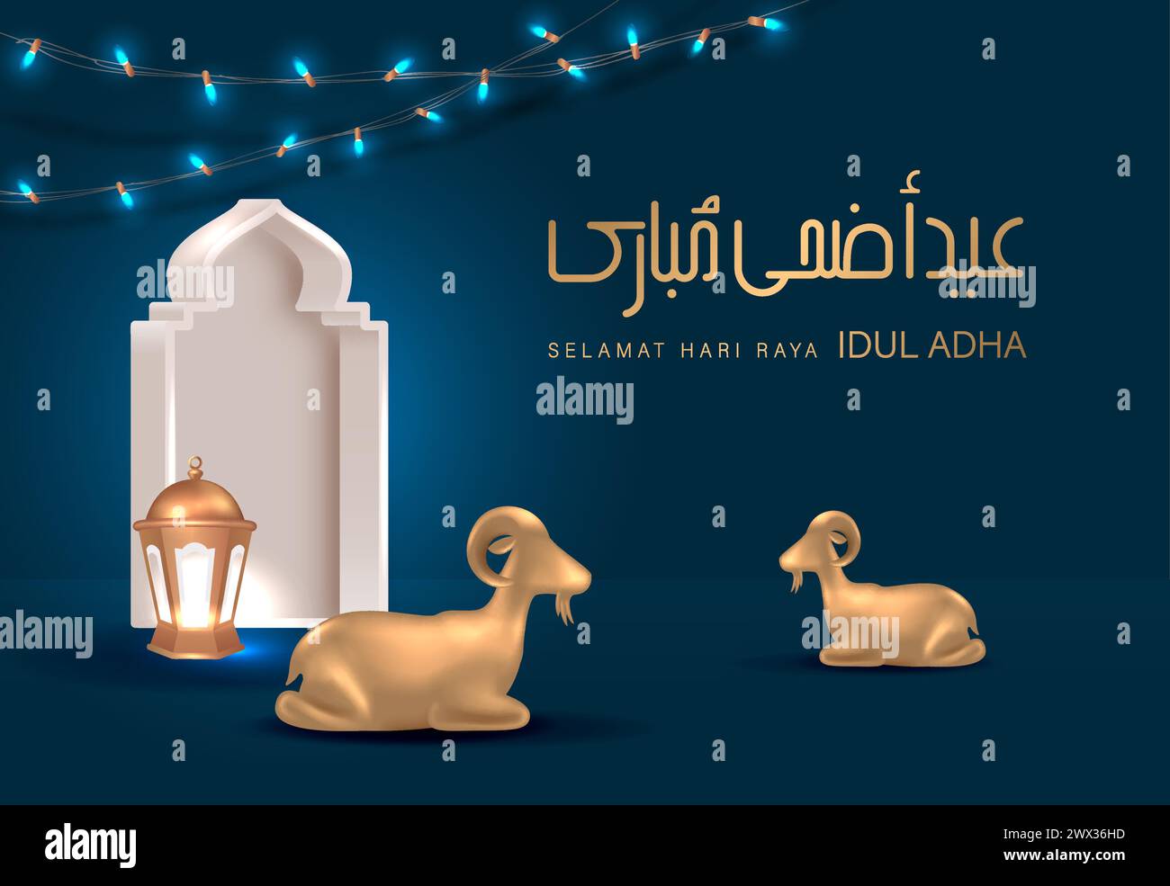 Eid Al Adha Banner Design Vector Illustration. Islamic and Arabic ...