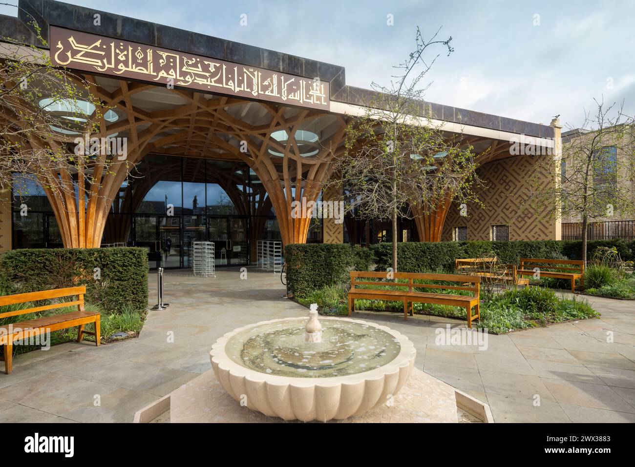 garden at entrance to Cambridge Central Mosque, Cambridge, England, UK ...