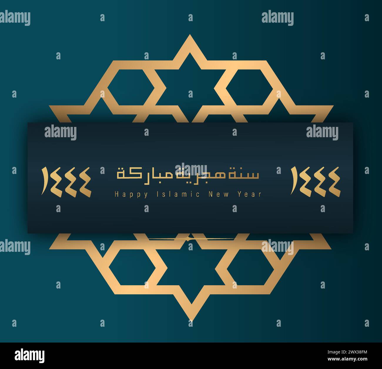 Translation: Happy Islamic New Year 1444.Islamic Greeting Card Concept ...