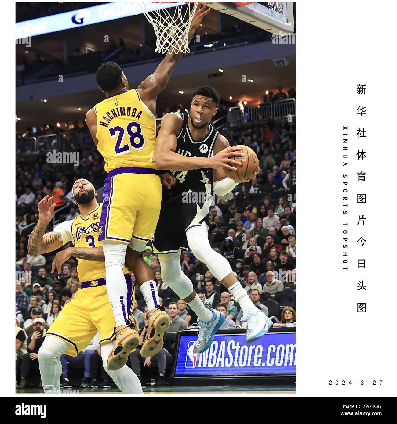 Los angeles lakers Cut Out Stock Images & Pictures - Alamy