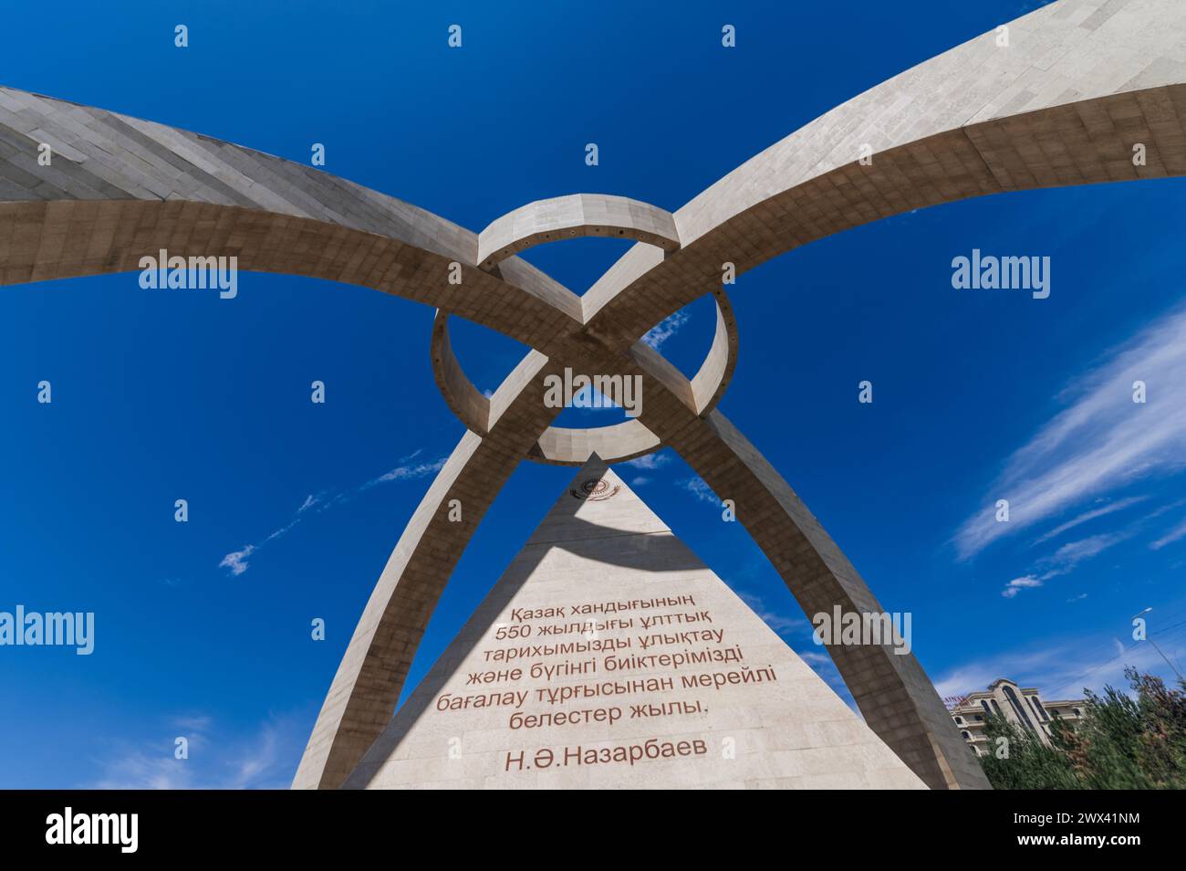 SHYMKENT, KAZAKHSTAN - JULY 07, 2023: Monument of 550 years of the ...