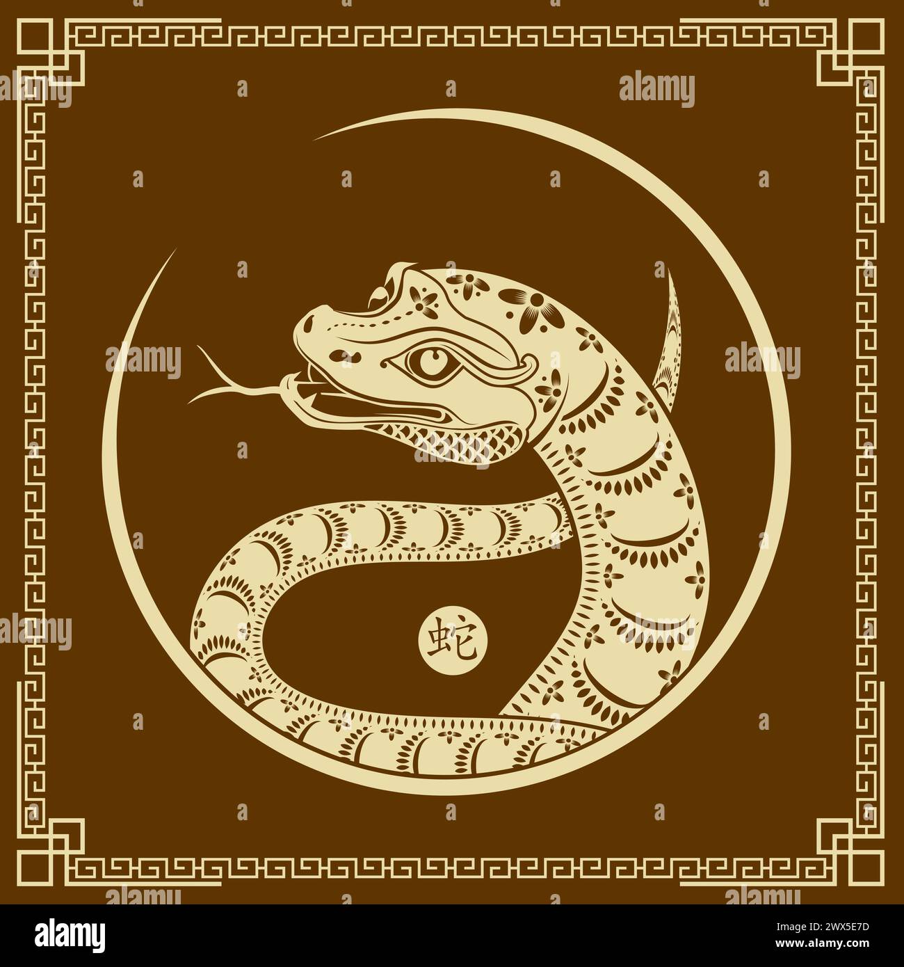 2025 chinese new year snake hi-res stock photography and images - Alamy