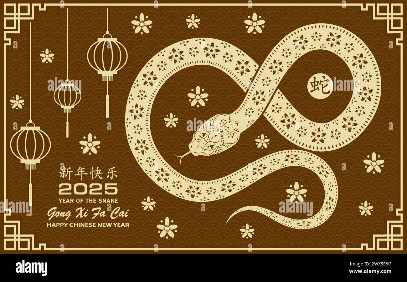 2025 chinese new year snake hi-res stock photography and images - Alamy