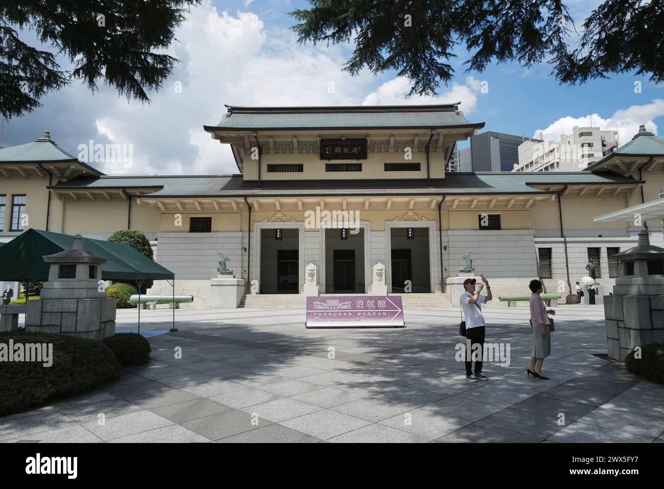Exterior view of Yushukan Museum inside Yasukuni Shrine complex. Tokyo ...