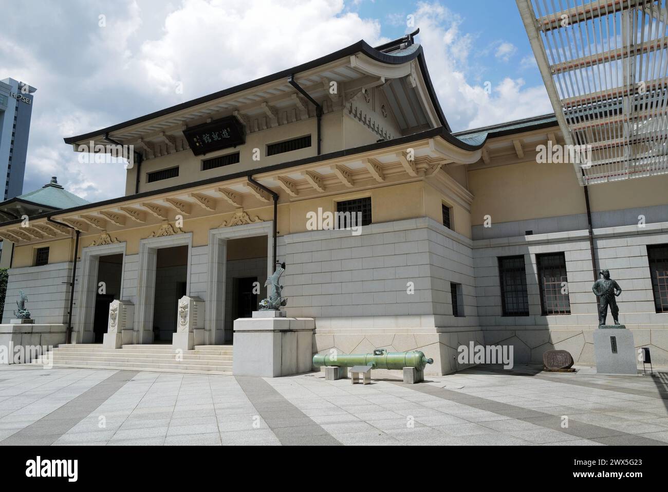 Exterior view of Yushukan Museum inside Yasukuni Shrine complex. Tokyo ...