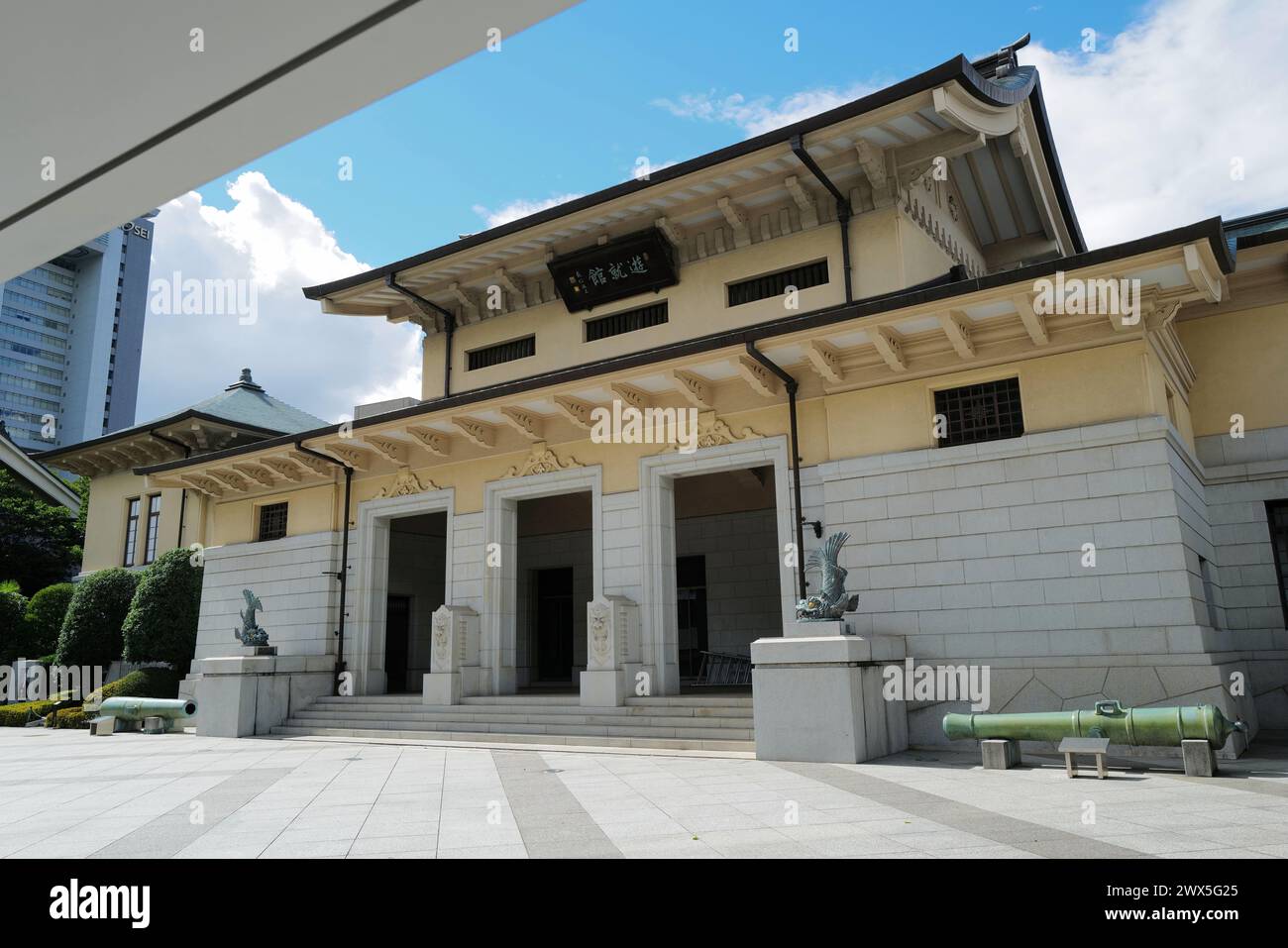 Exterior view of Yushukan Museum inside Yasukuni Shrine complex. Tokyo ...