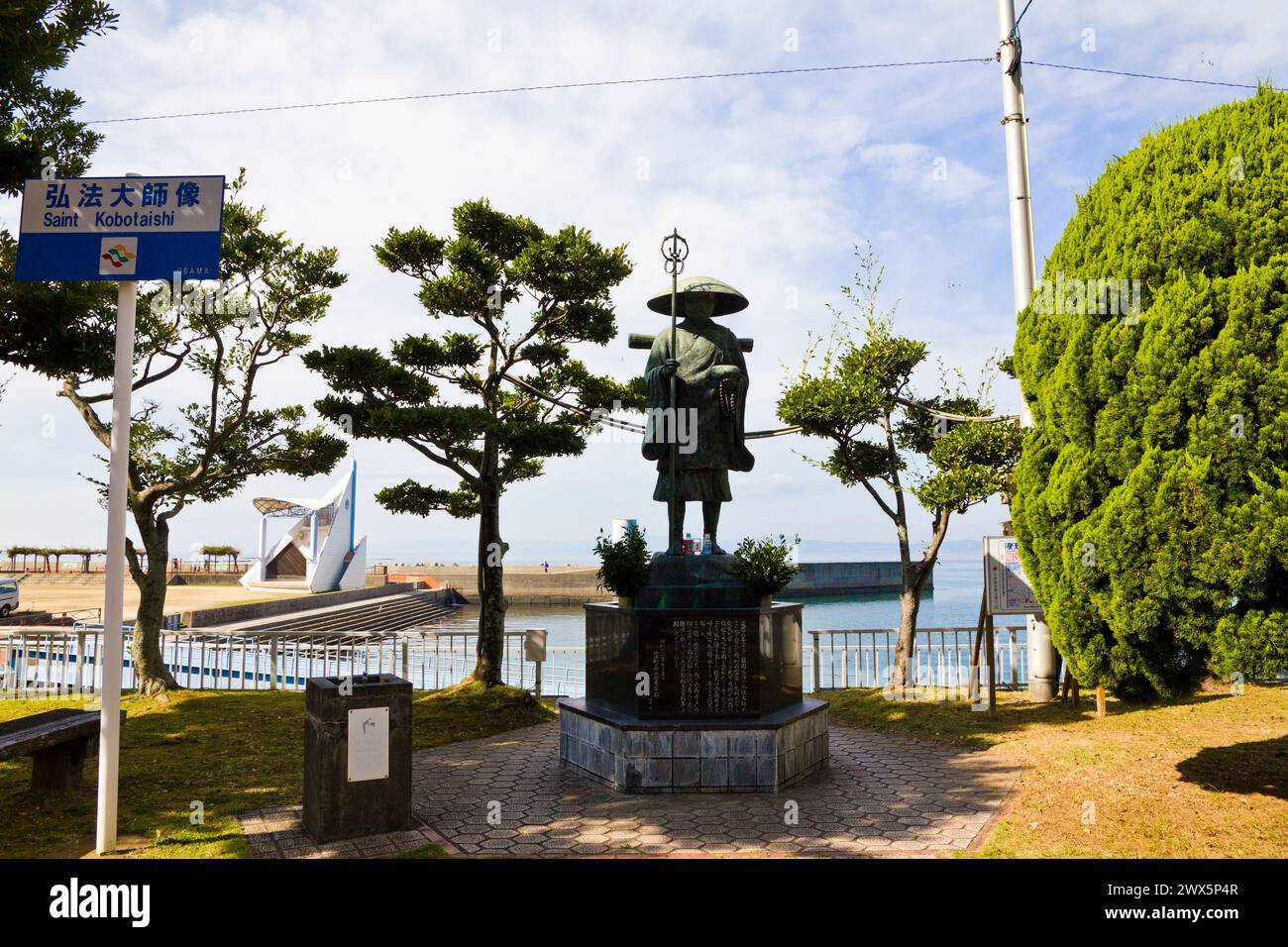 Obama Onsen is a tranquil hot spring resort area in Nagasaki's ...