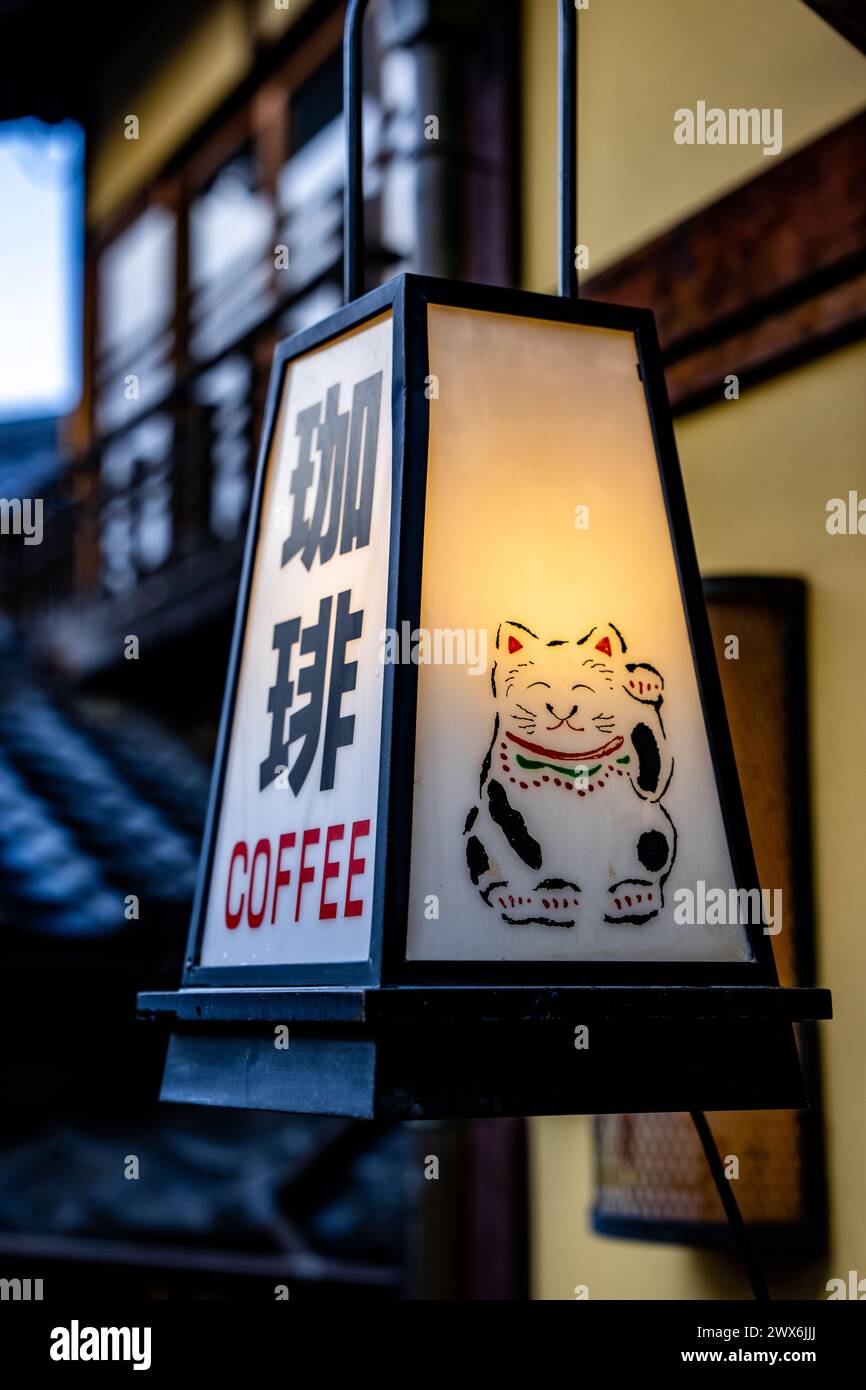 A traditional Japanese lantern coffee sign with traditional Japanese ...