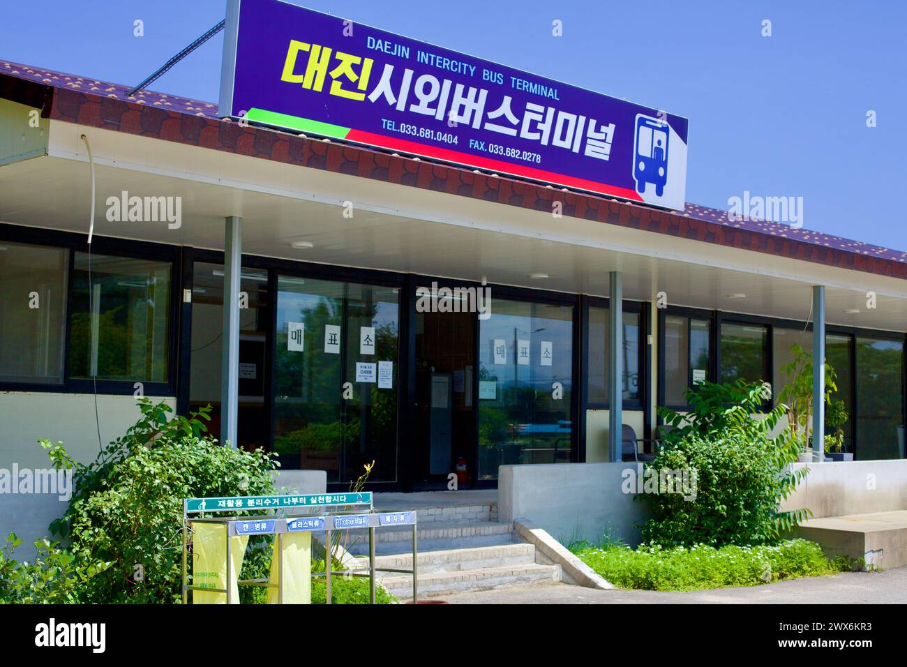 Goseong County, South Korea - July 31, 2019: The Daejin Intercity Bus ...