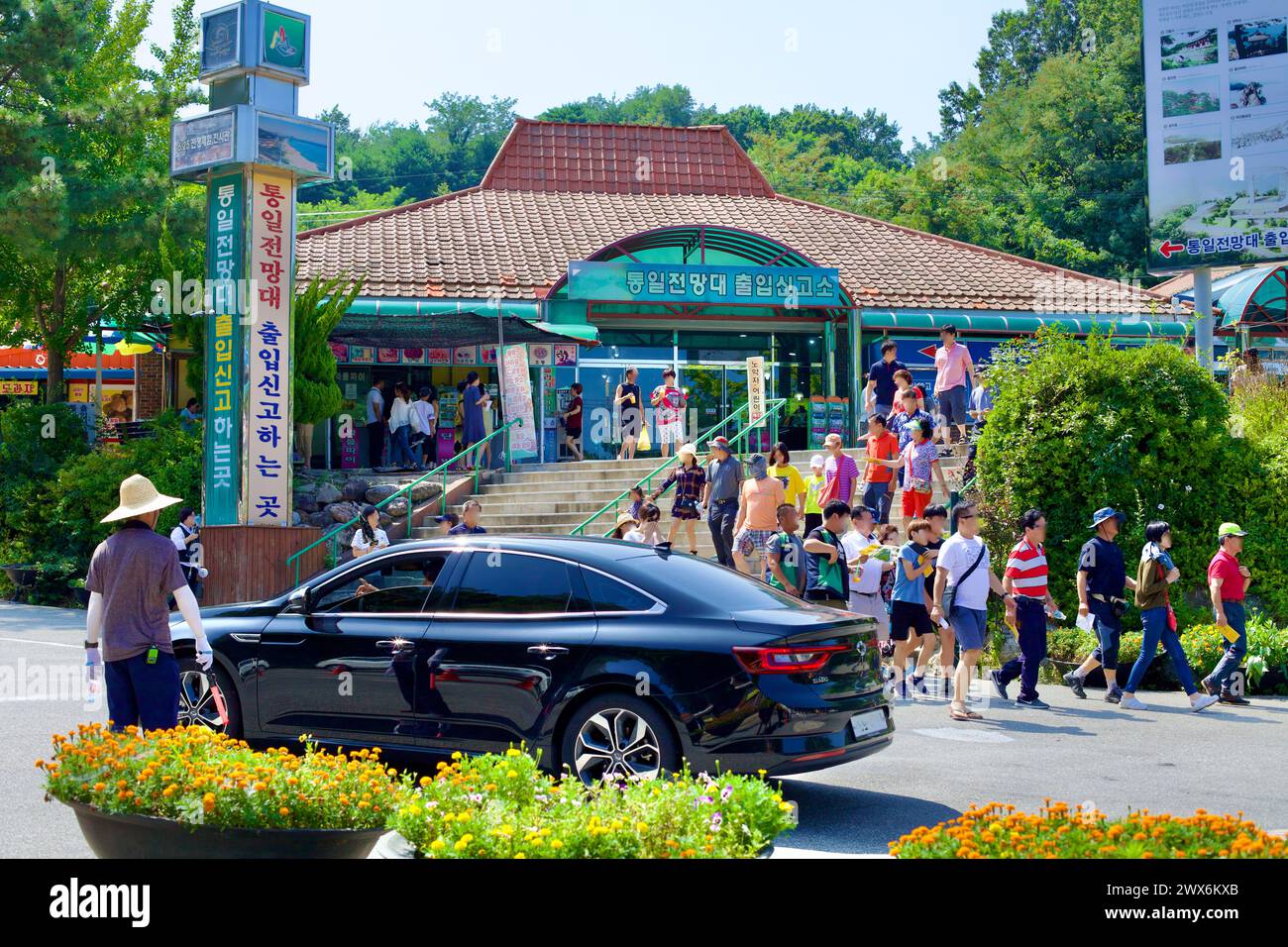 Goseong County, South Korea - July 31, 2019: At the end of a road ...