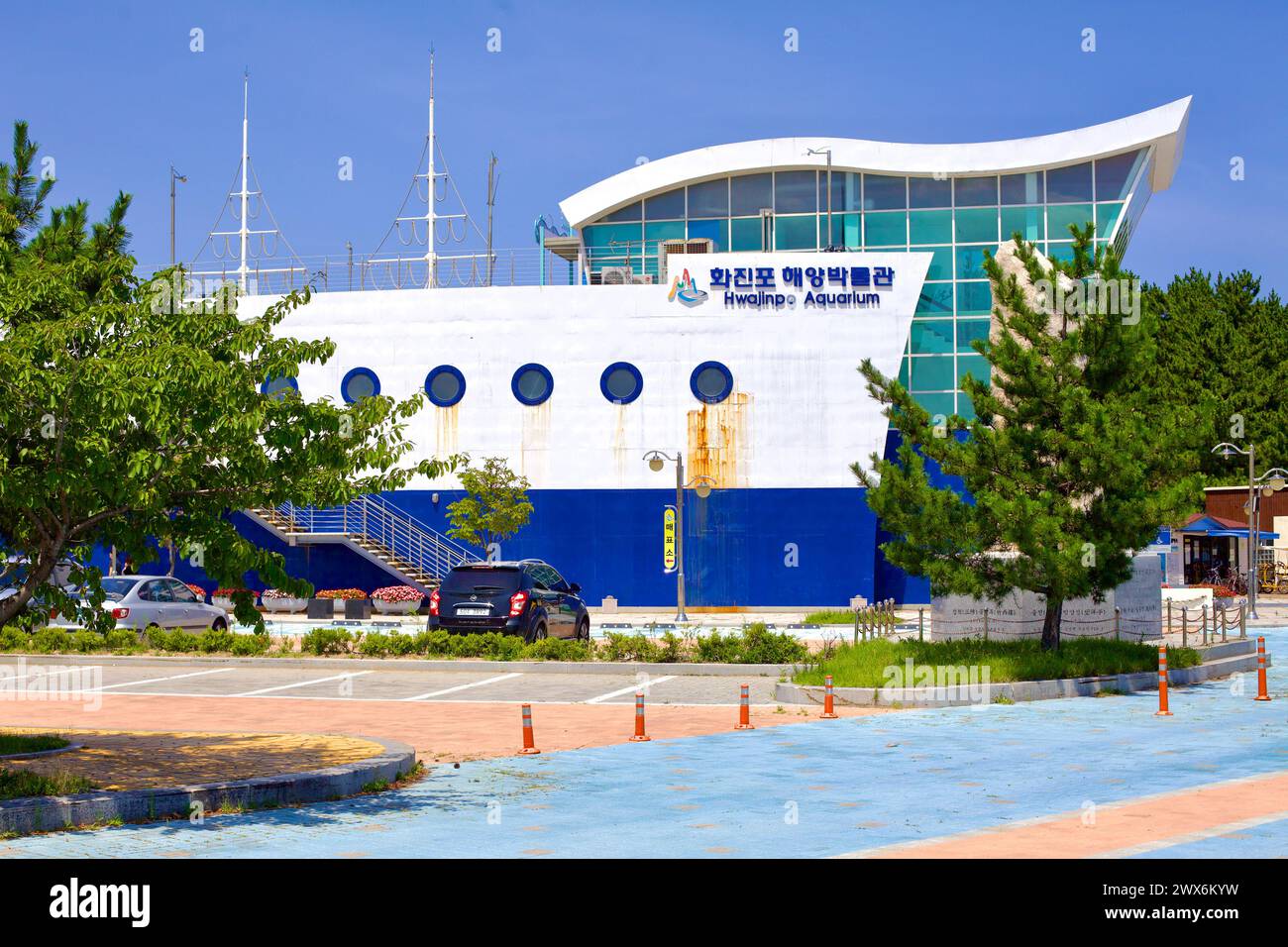 Goseong County, South Korea - July 31, 2019: Showcasing a ship-like ...