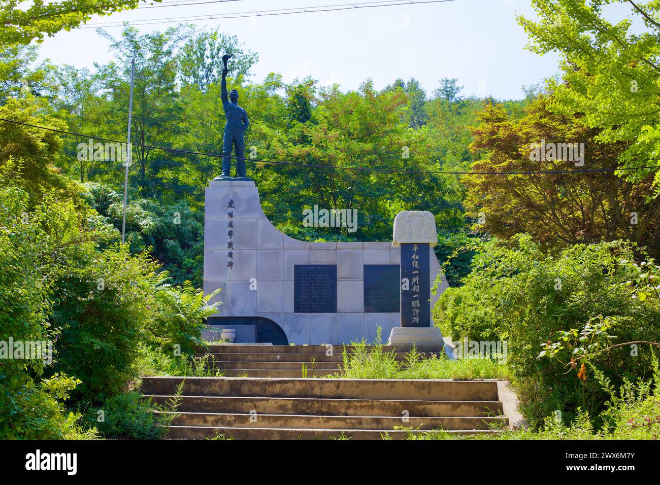 Goseong County, South Korea - July 31, 2019: Near the reception ...