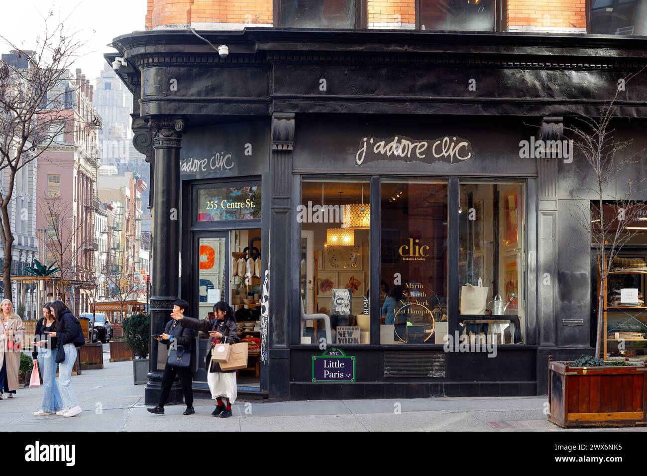 255 centre st hi-res stock photography and images - Alamy