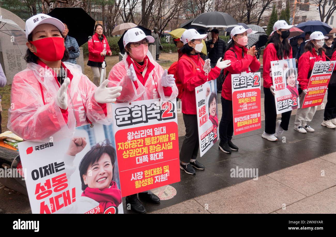 South Korea general elections, Mar 28, 2024 : Members of South Korea's ...