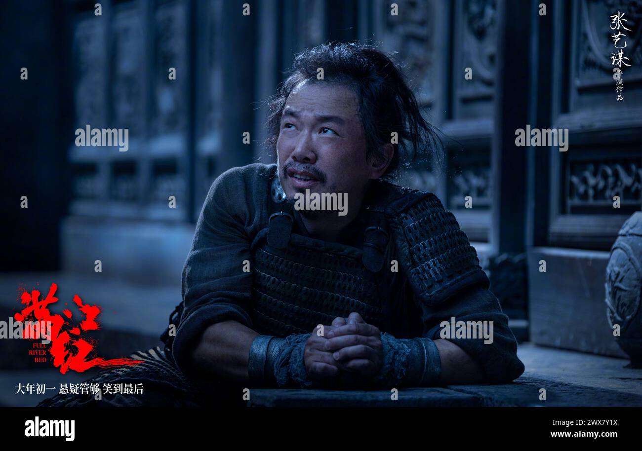 Man jiang hong Full River Red Year: 2023 China Director : Zhang Yimou ...