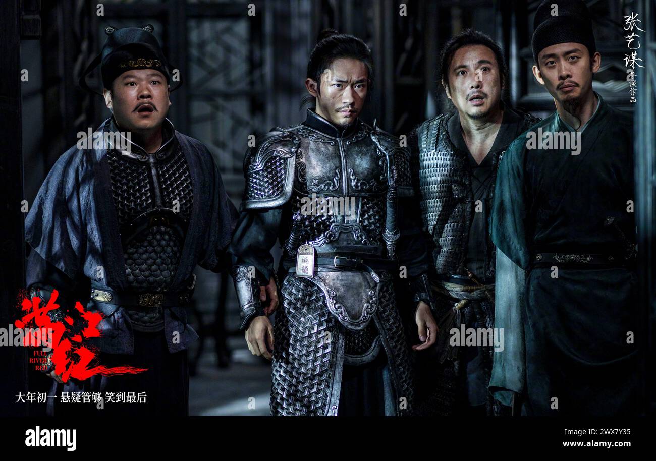 Man jiang hong Full River Red Year: 2023 China Director : Zhang Yimou ...