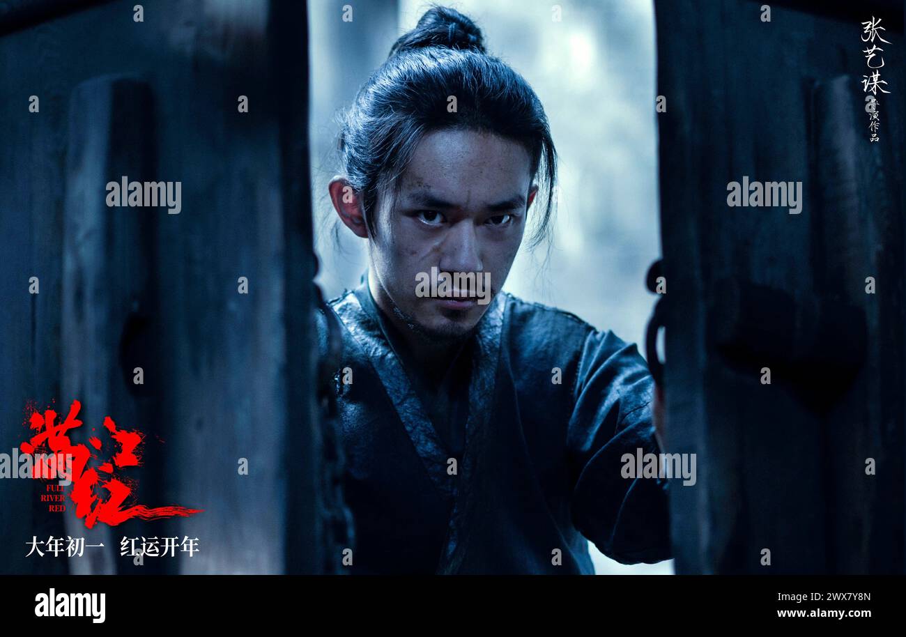 Man jiang hong Full River Red Year: 2023 China Director : Zhang Yimou ...