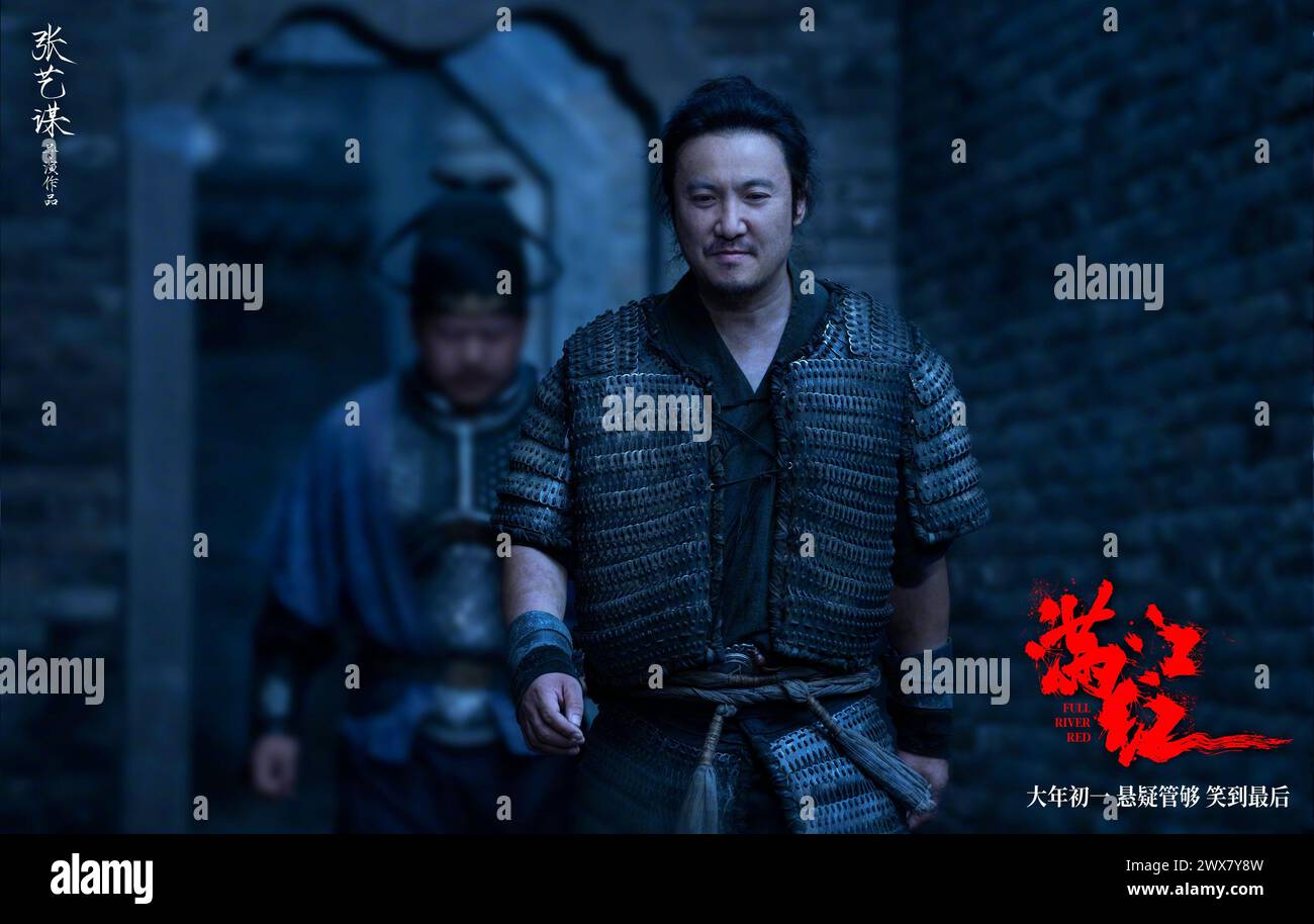 Man jiang hong Full River Red Year: 2023 China Director : Zhang Yimou ...