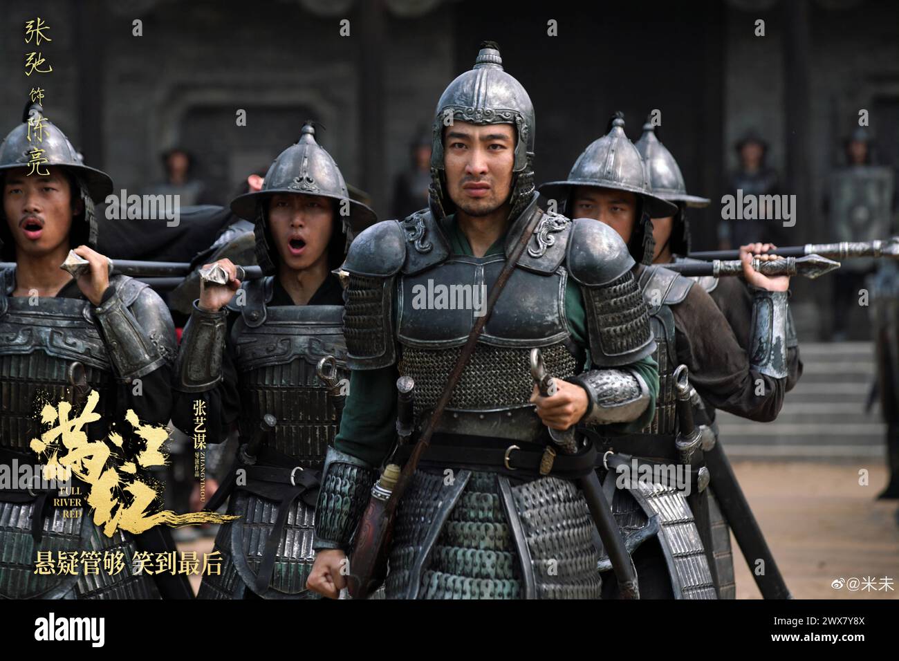 Jiayin lei hi-res stock photography and images - Alamy