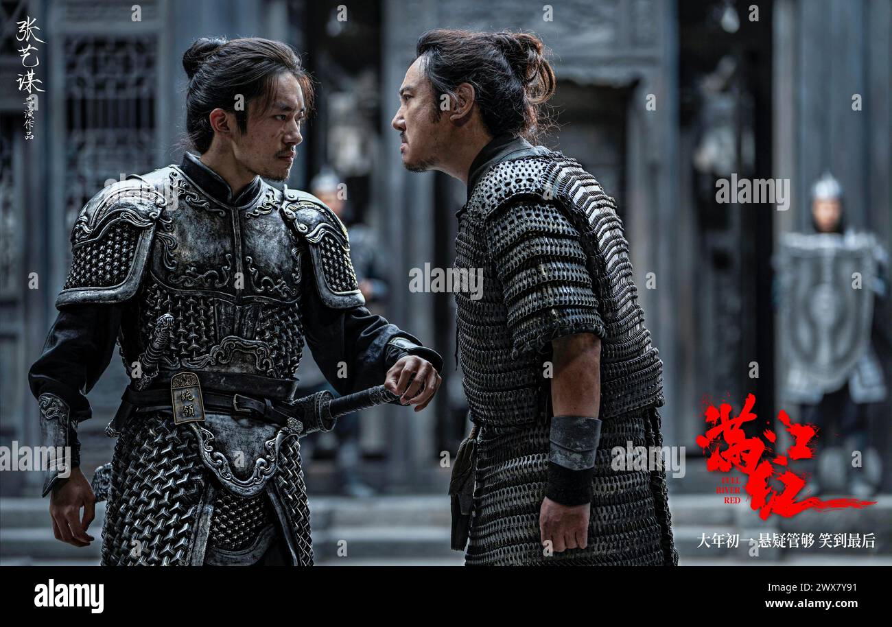 Manjianghong hi-res stock photography and images - Alamy