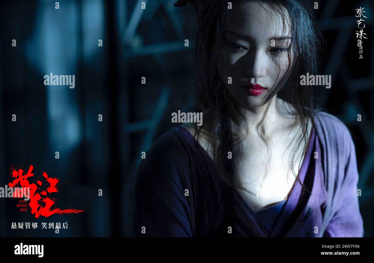 Man jiang hong Full River Red Year: 2023 China Director : Zhang Yimou ...