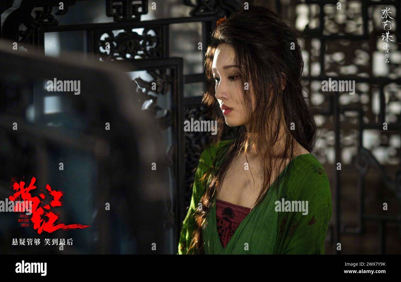 Man jiang hong Full River Red Year: 2023 China Director : Zhang Yimou ...