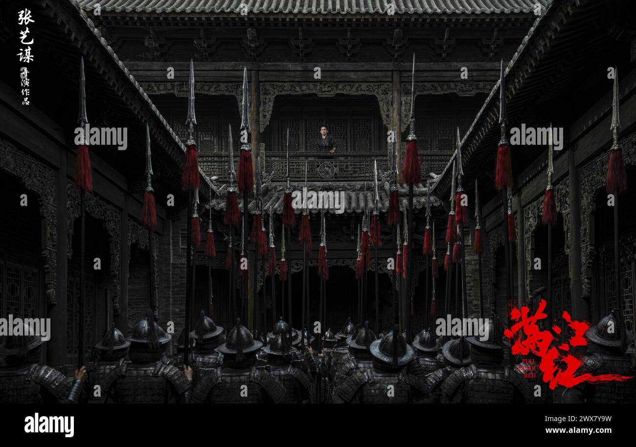 Man jiang hong Full River Red Year: 2023 China Director : Zhang Yimou ...