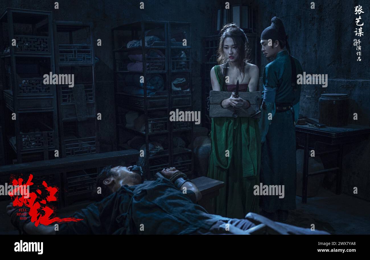 Man jiang hong Full River Red Year: 2023 China Director : Zhang Yimou ...