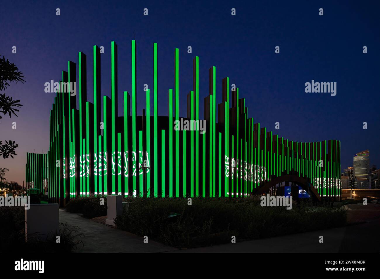 Ksa pavilion hi-res stock photography and images - Alamy