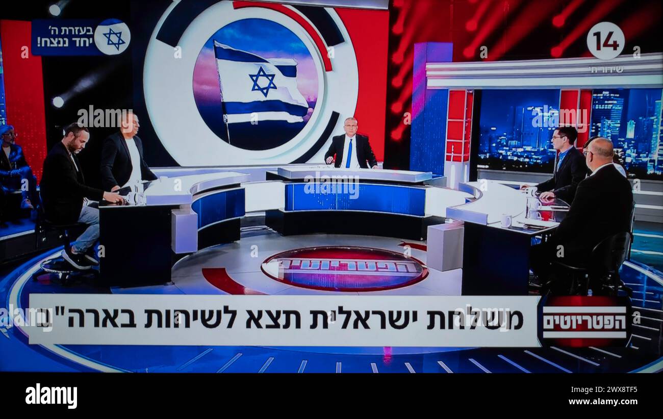 TV screen shot of The Patriots talk show which features a panel of ...