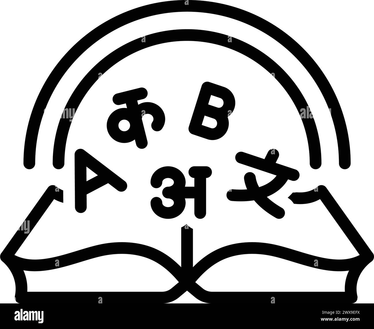 Icon for vocabulary, language Stock Vector Image & Art - Alamy