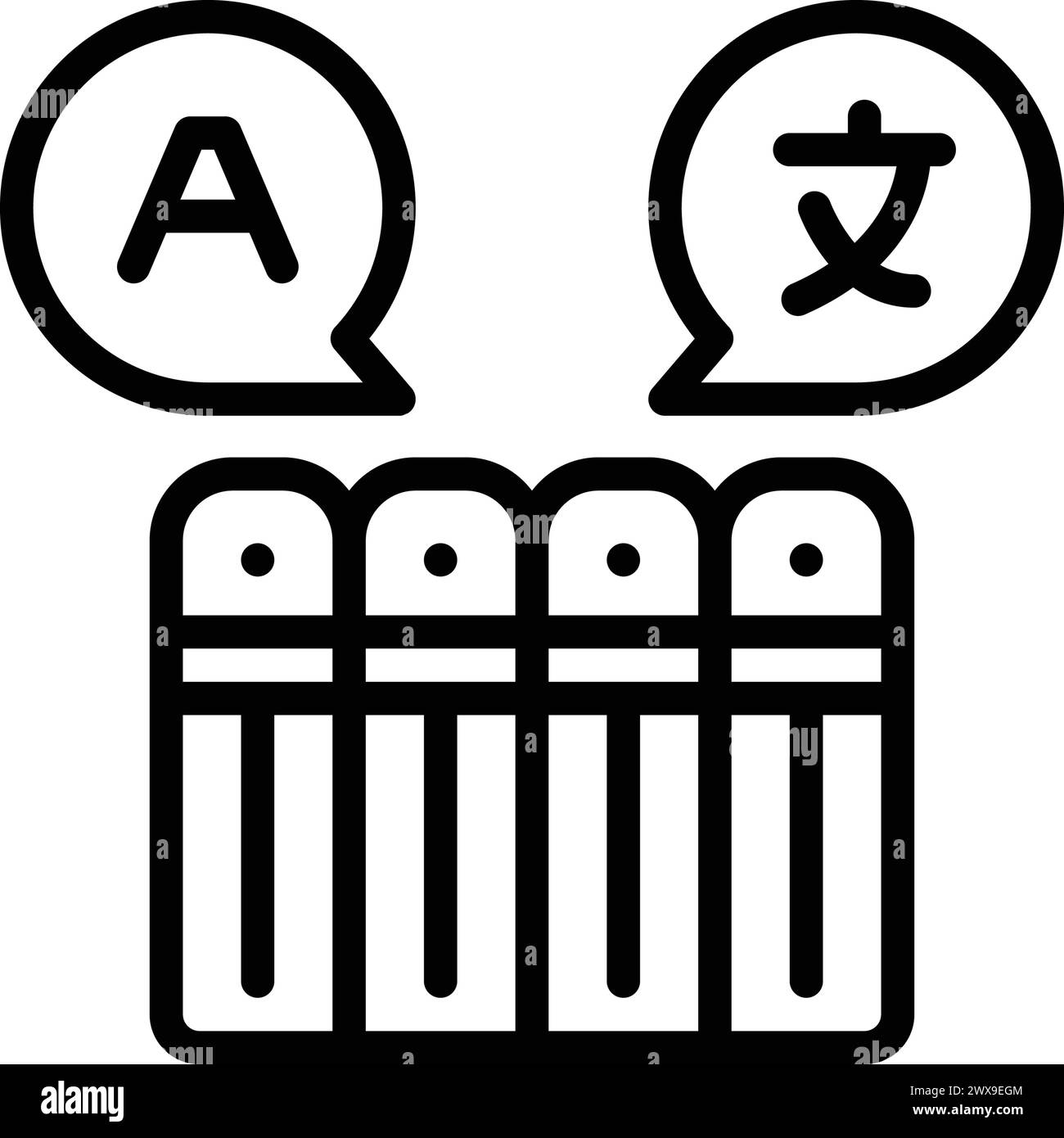 Icon for language, vocabulary Stock Vector Image & Art - Alamy