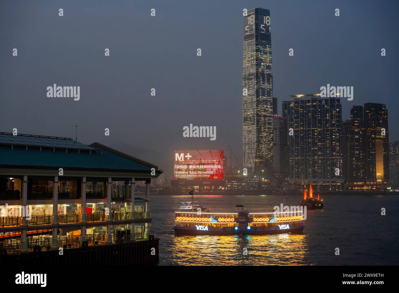 Hong Kong's brand new M+ museum of visual culture, Victoria harbour, Hong Kong, China Stock ...