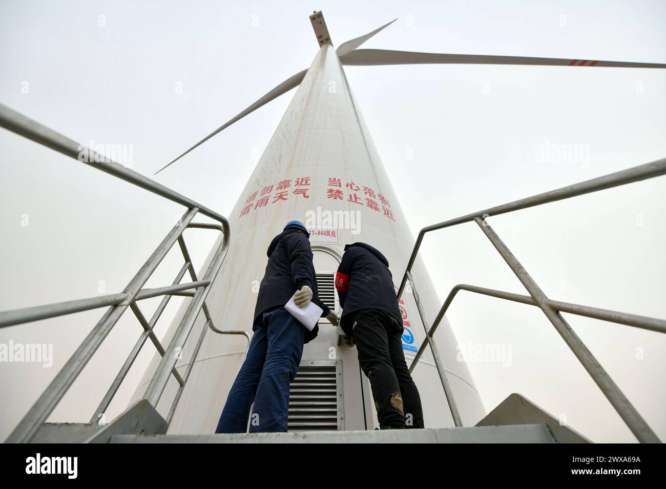 (240329) -- HARBIN, March 29, 2024 (Xinhua) -- Staff members operate ...