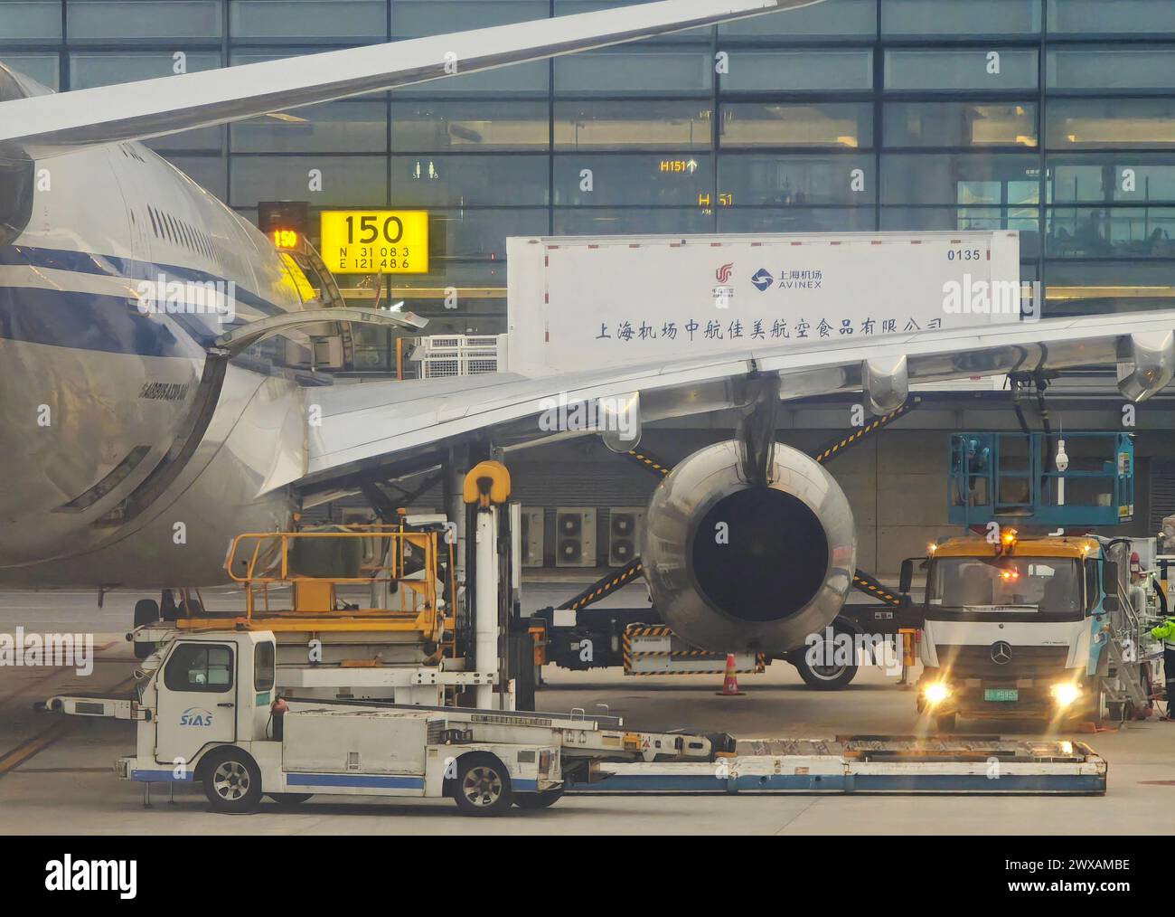 Aviation and food hi-res stock photography and images - Alamy