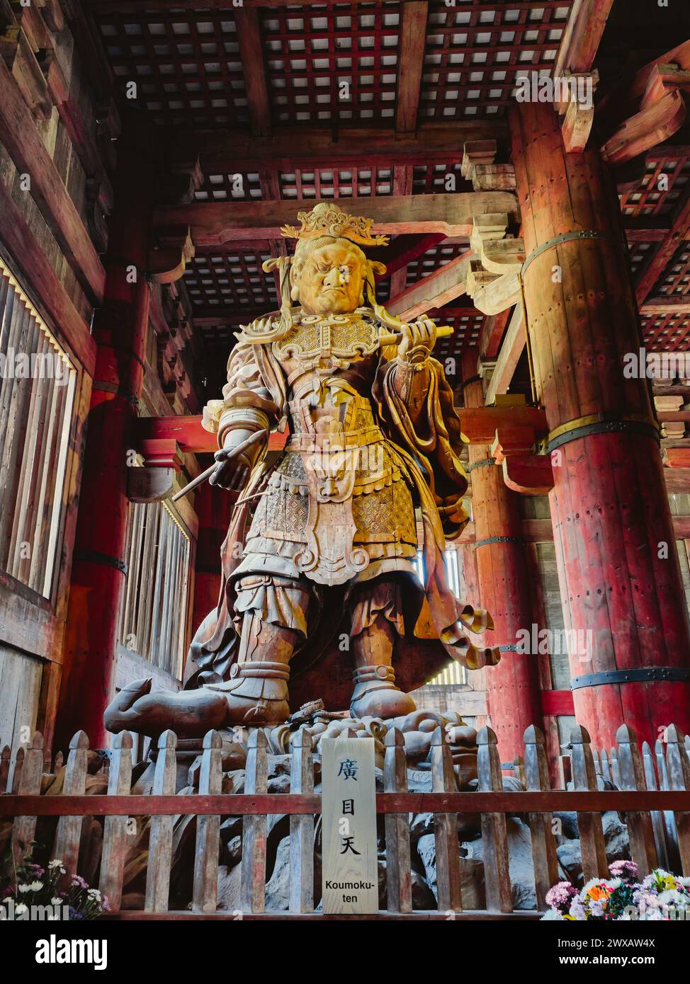 Japan komokuten hi-res stock photography and images - Alamy