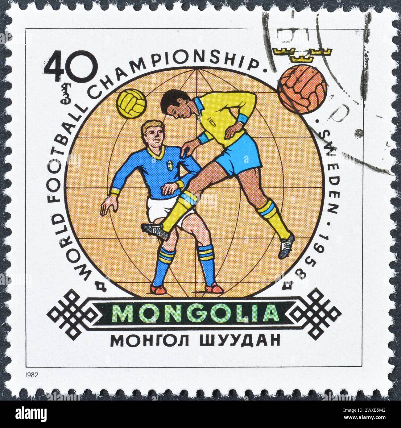 Cancelled postage stamp printed by Mongolia, that promotes World ...