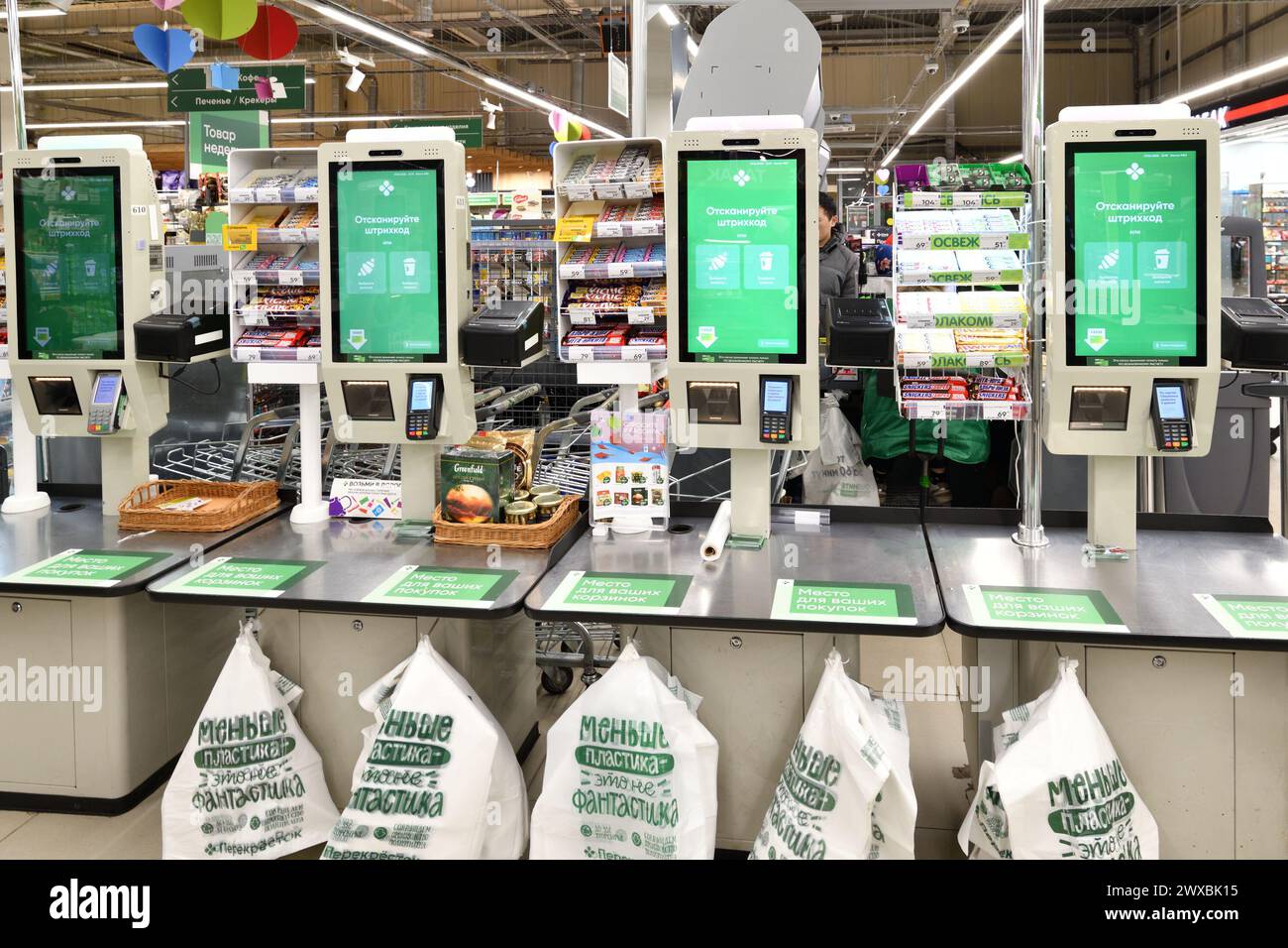 Pos cash registers hi-res stock photography and images - Alamy