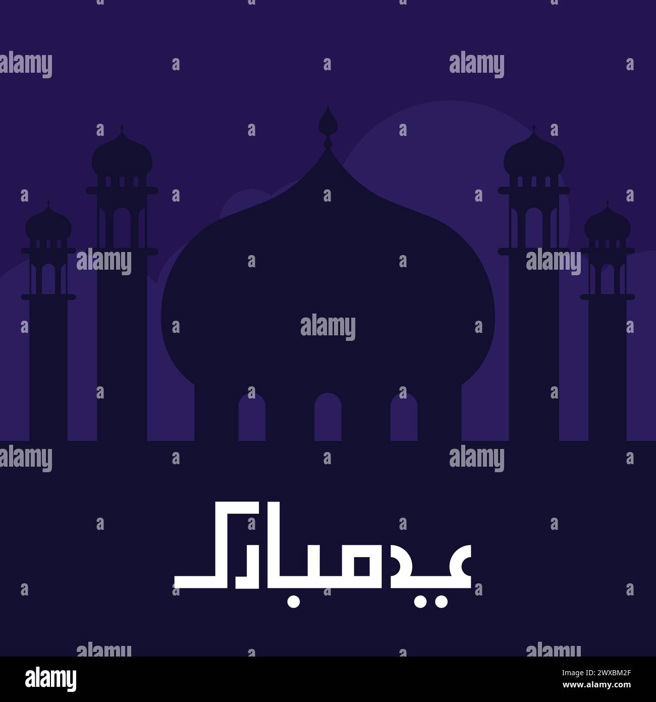 Eid al Fitr Mubarak Vector Illustration Icon Eid Mubarak Muslims banner ...