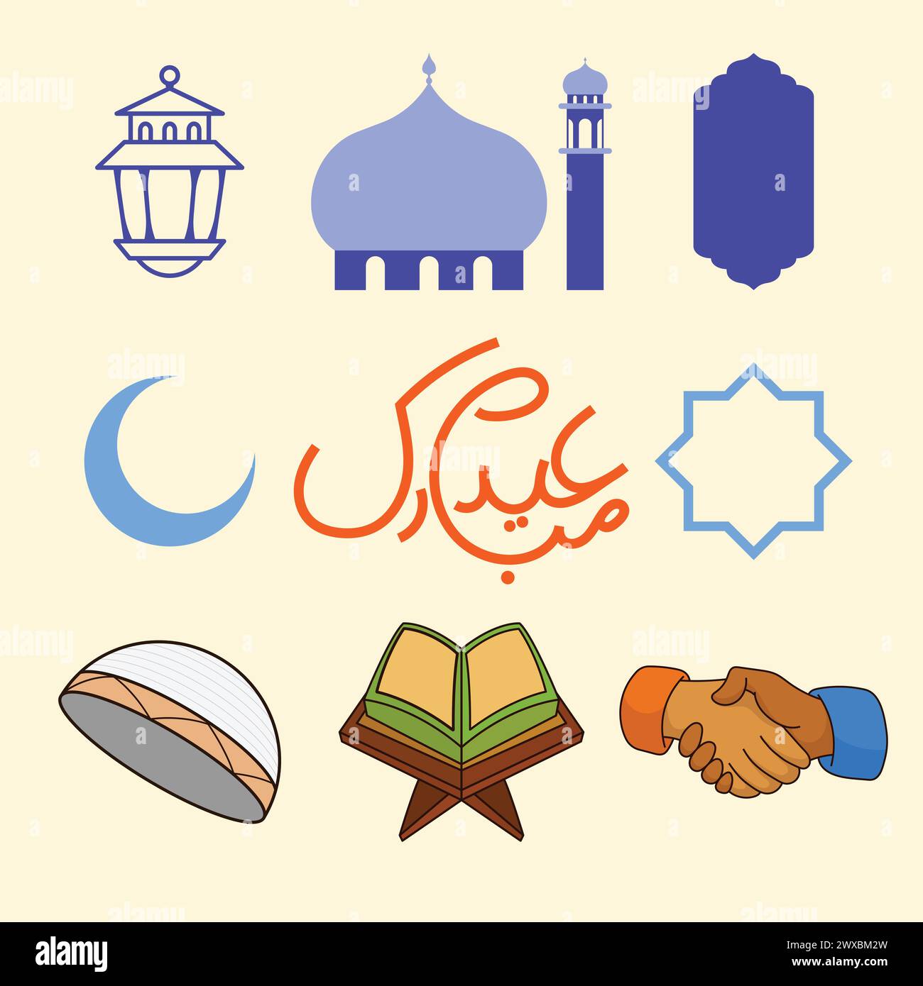 Eid al Fitr Mubarak Vector Illustration Set Icons Eid Mubarak Islamic ...