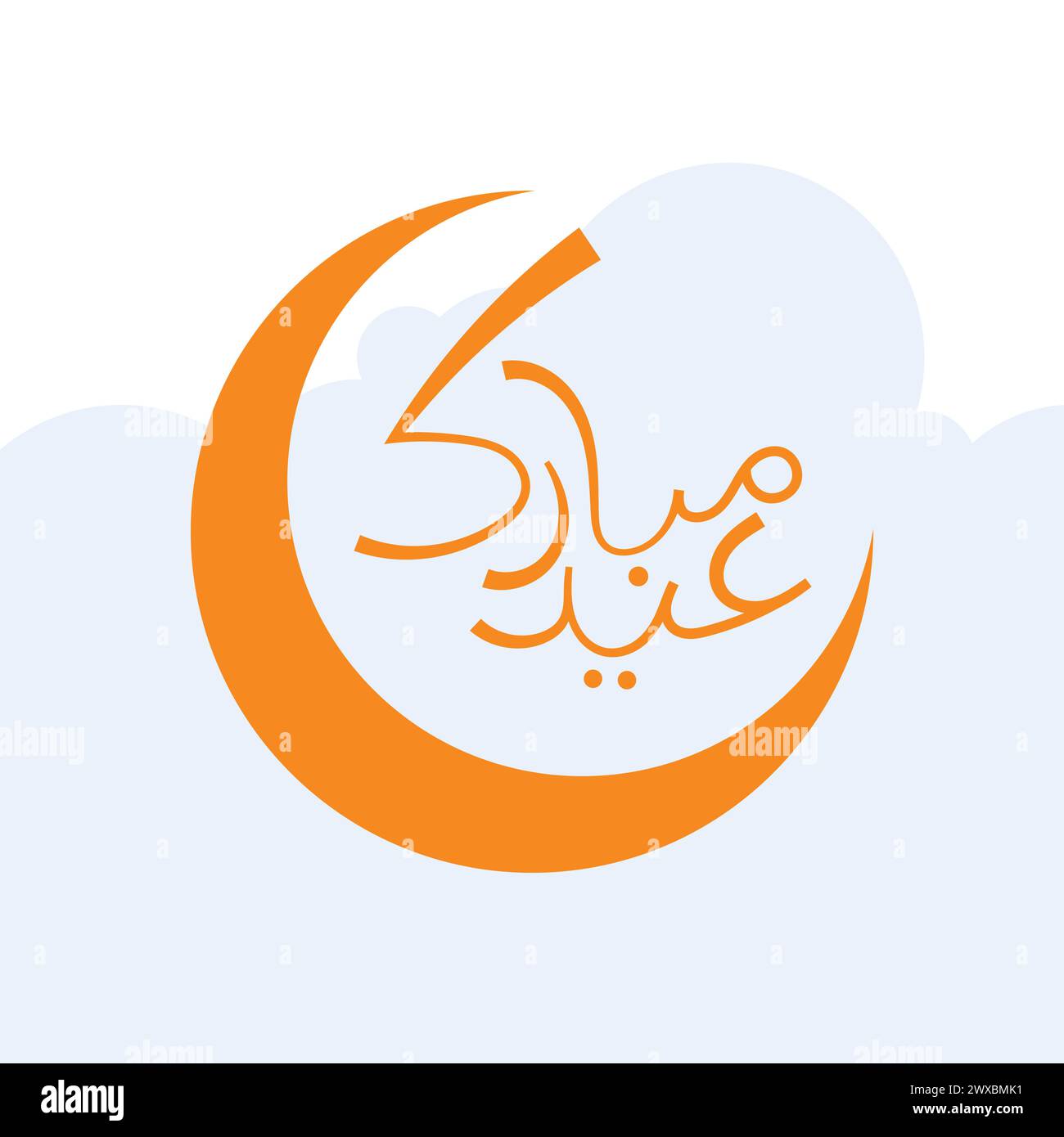 Eid celebration egypt Stock Vector Images - Alamy