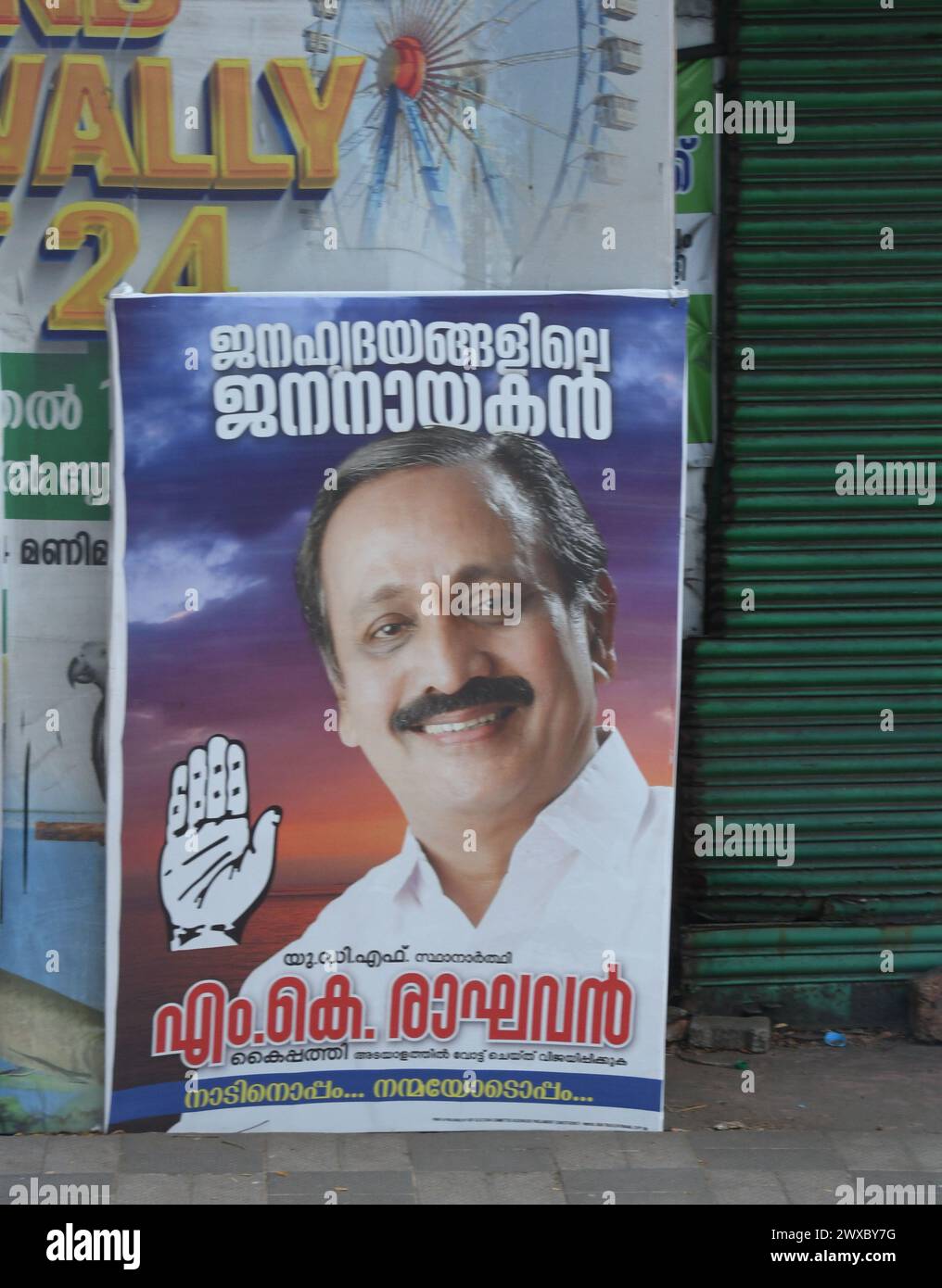 Usa. 21st Mar, 2024. The situation is quite different in the south ...