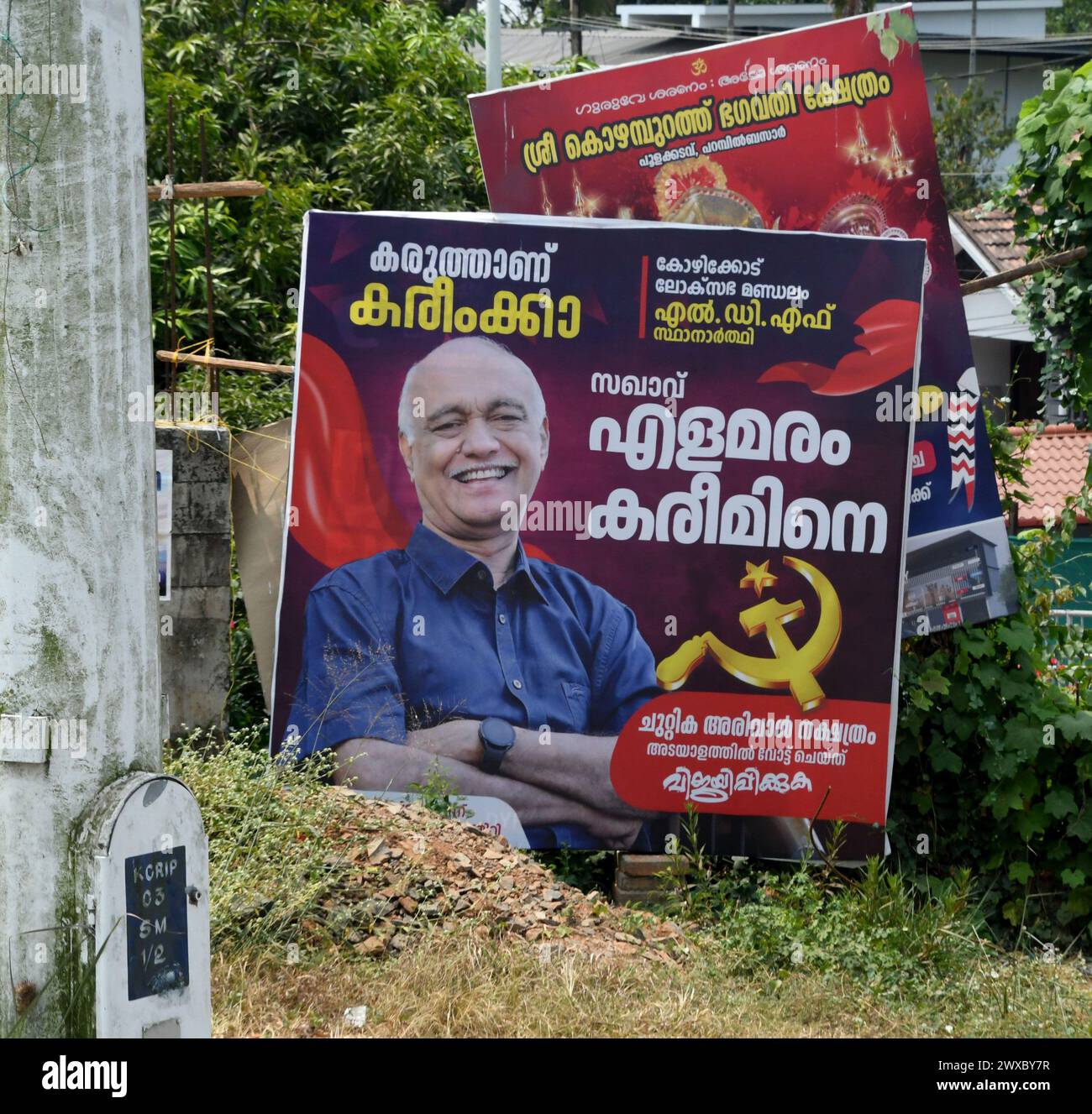 Usa. 21st Mar, 2024. The situation is quite different in the south ...