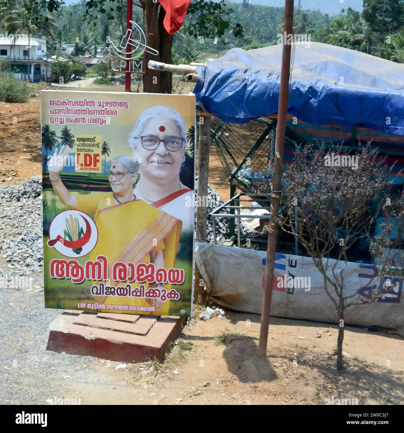 Karnataka, USA. 20th Mar, 2024. The situation is quite different in the ...