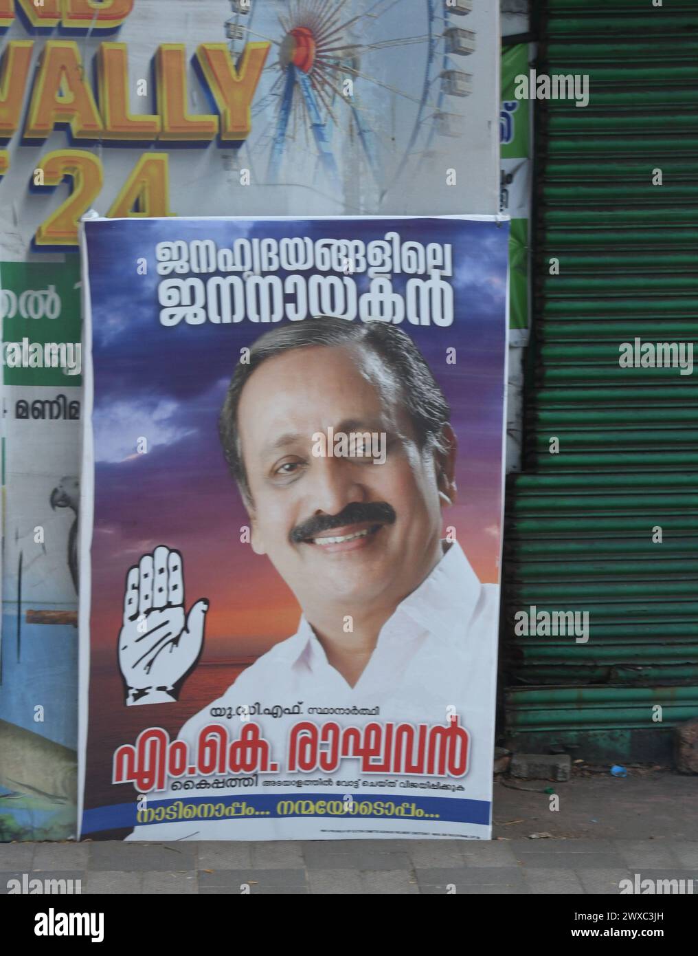 Karnataka, USA. 20th Mar, 2024. The situation is quite different in the ...