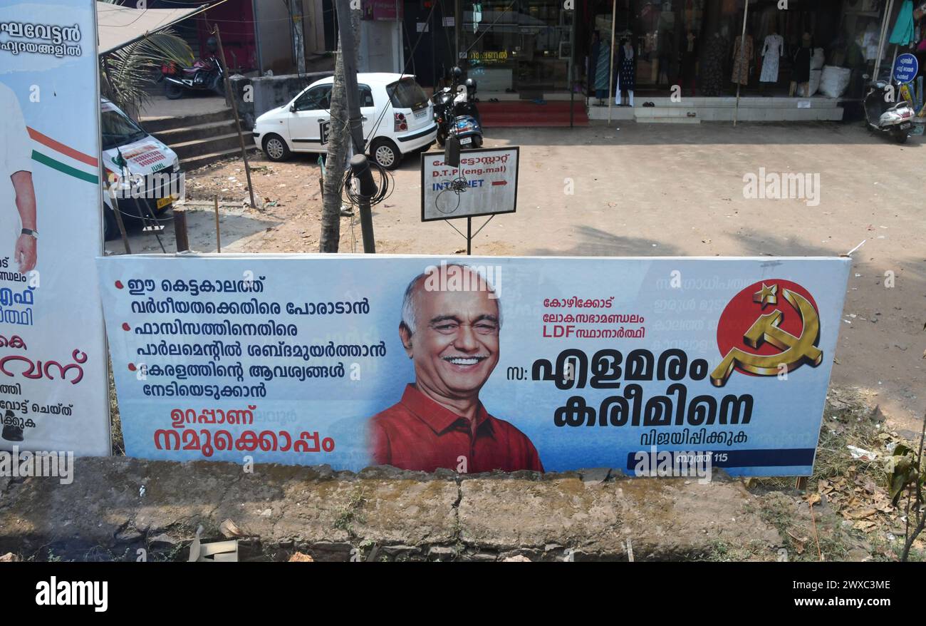 Ldf kerala hi-res stock photography and images - Alamy