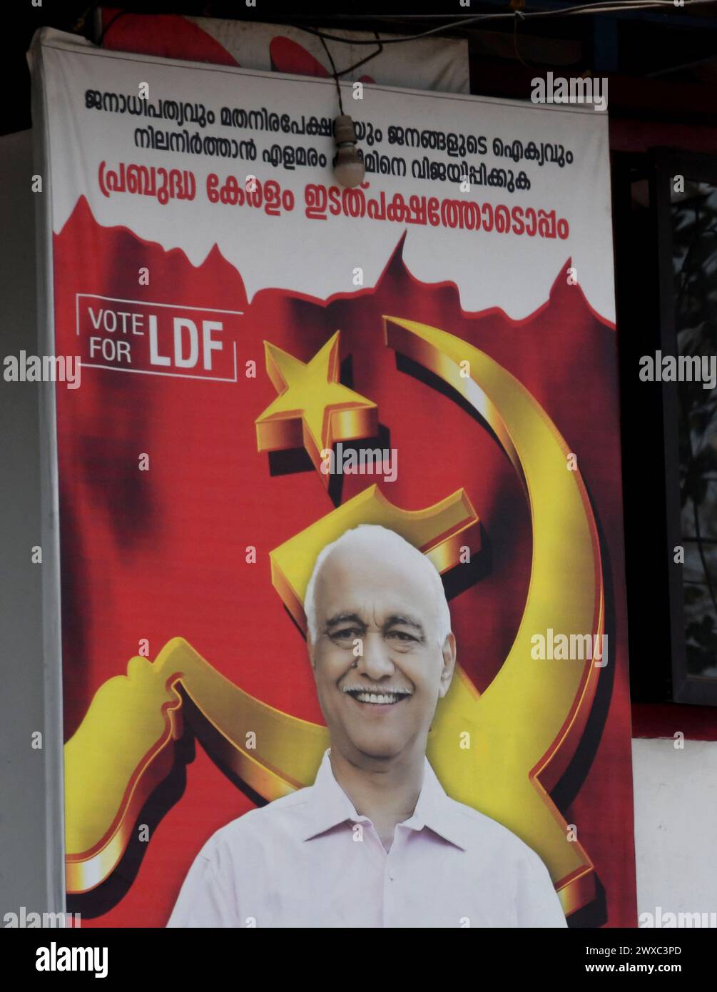 Karnataka, USA. 20th Mar, 2024. The situation is quite different in the ...