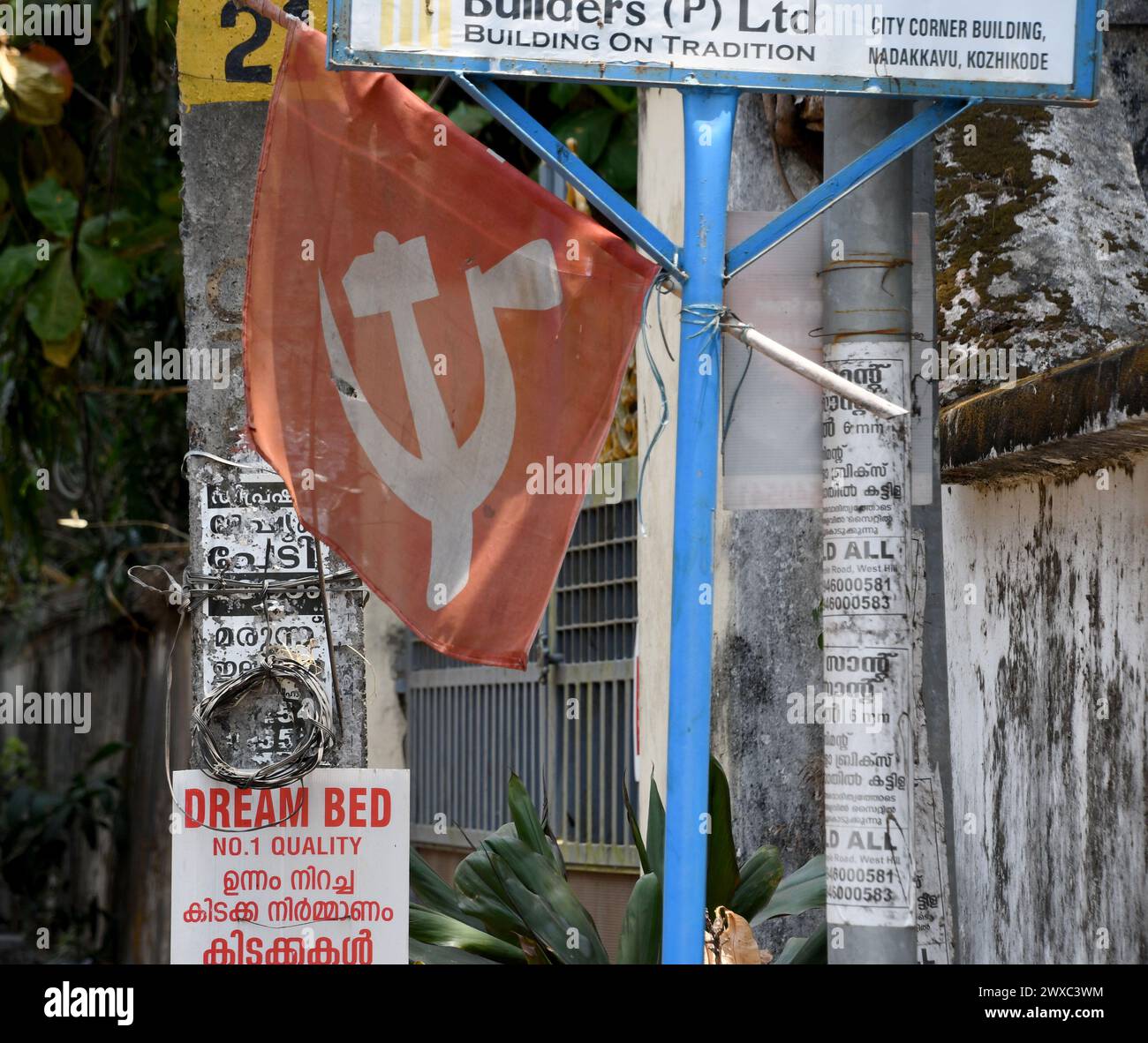 Ldf kerala hi-res stock photography and images - Alamy