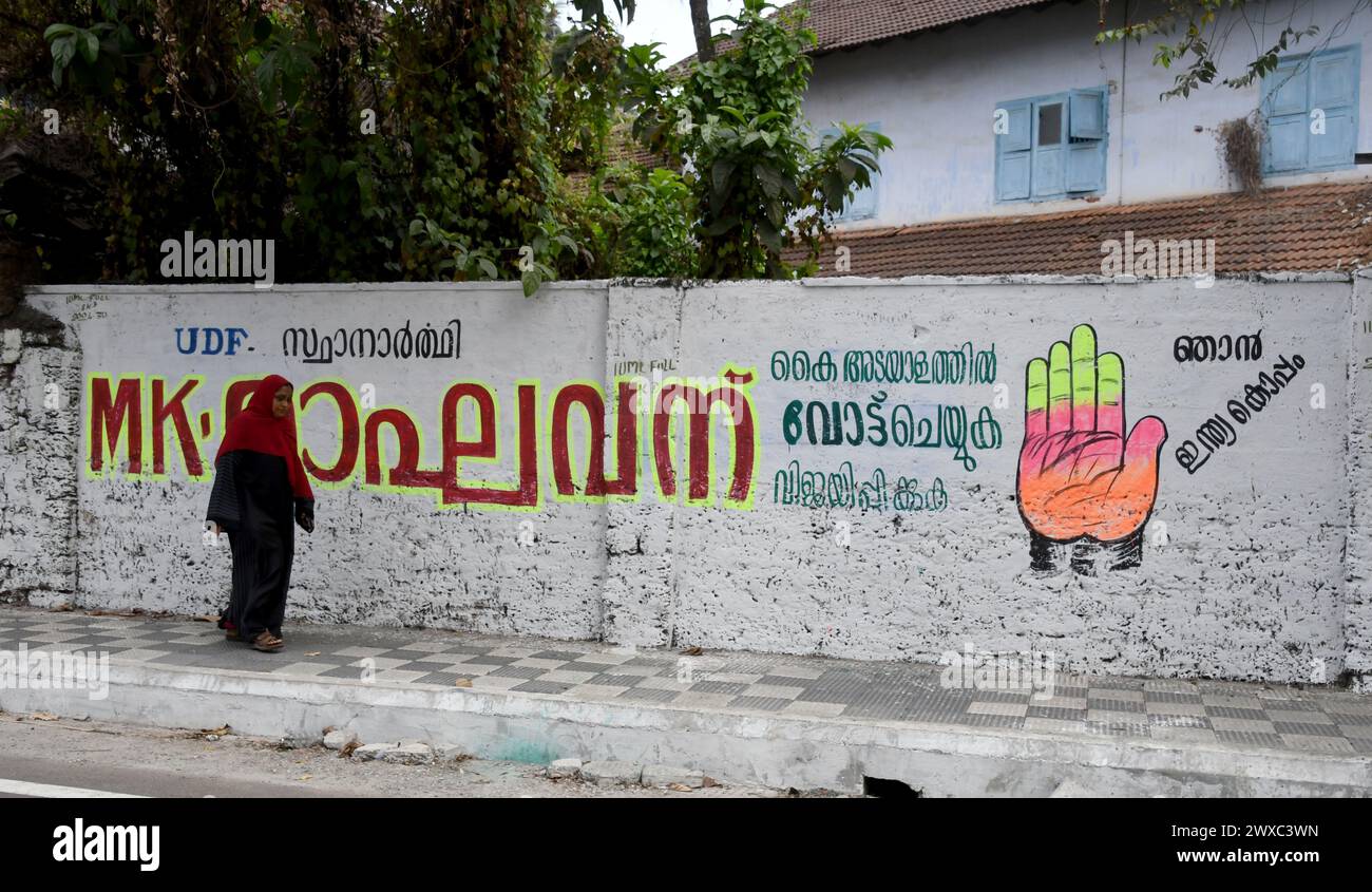 Ldf kerala hi-res stock photography and images - Alamy