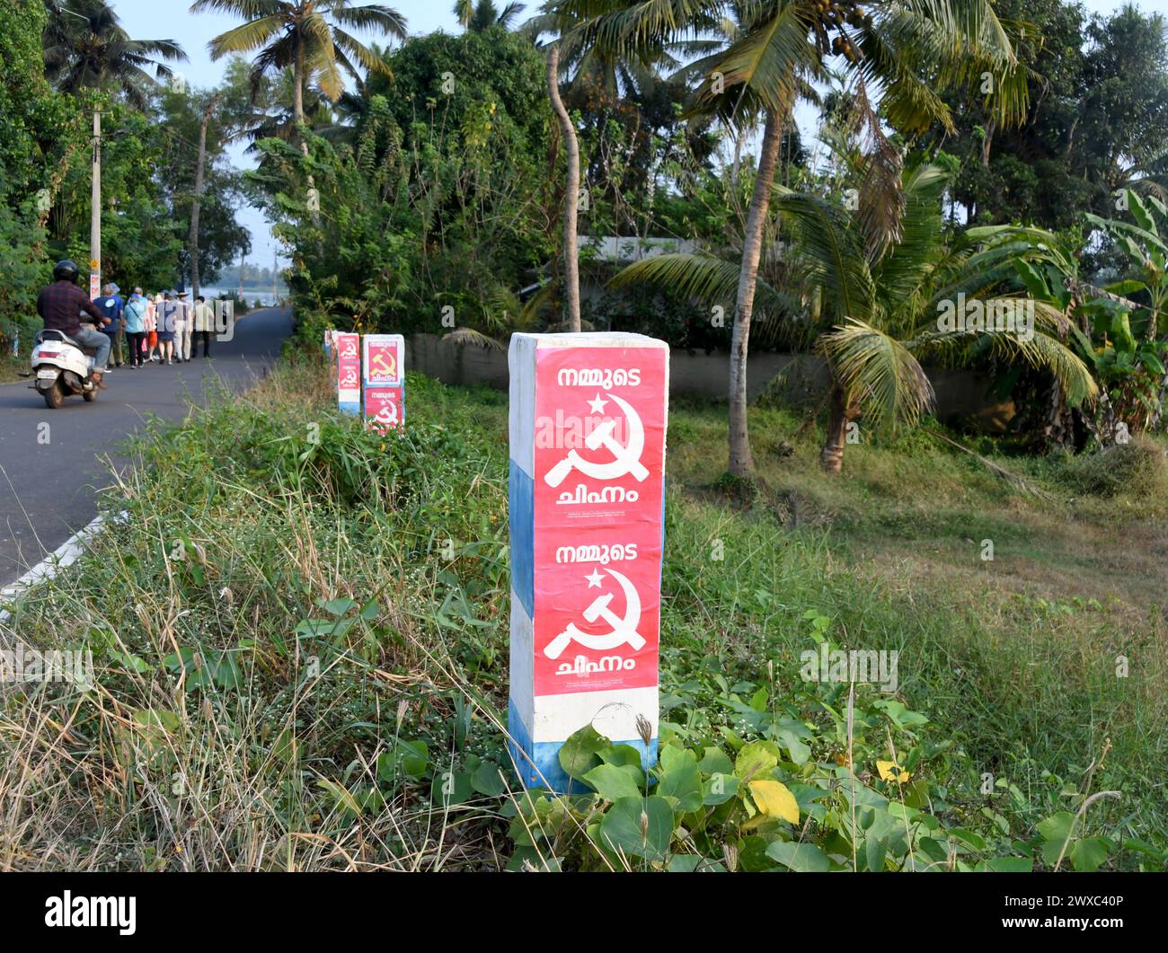 Ldf kerala hi-res stock photography and images - Alamy